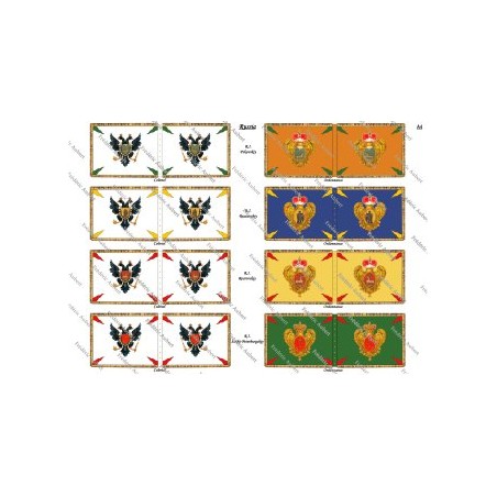 Russian Army: Flags to Print (25 plates)